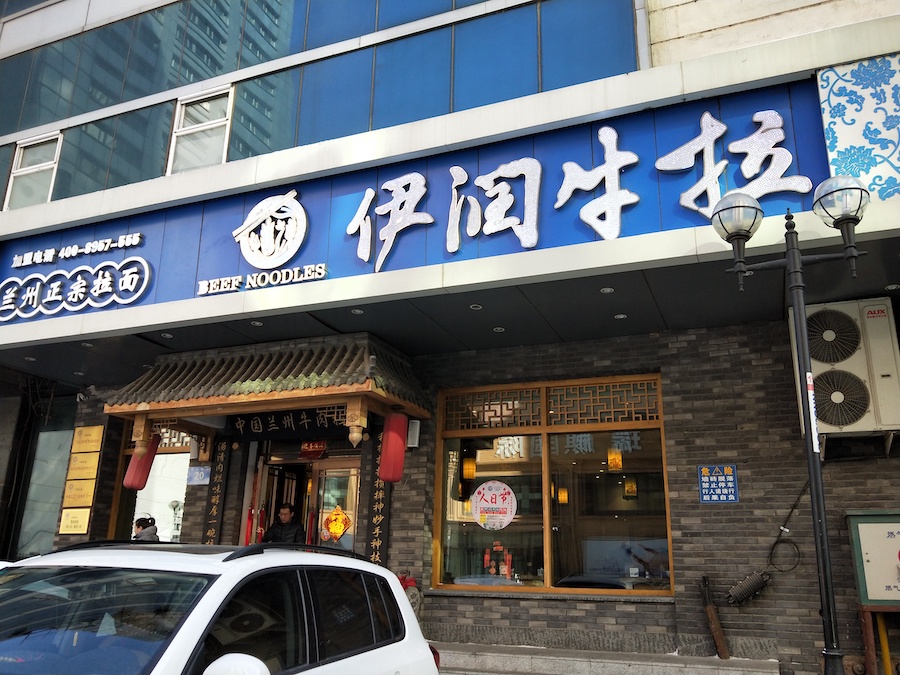 Best Things to do in Harbin: Itinerary Guide (2019) – Blog – YouTrip ...
