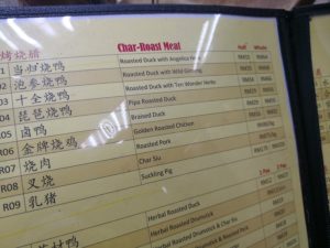 Restoran Ya Wang JB (鸭皇药材烧腊大王) Review – Blog – YouTrip Singapore