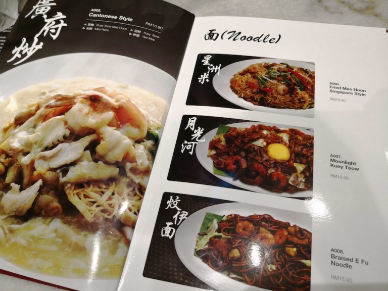 Kim Lian Kee JB Review: Smoky Charcoal Hokkien Mee – Blog – YouTrip ...