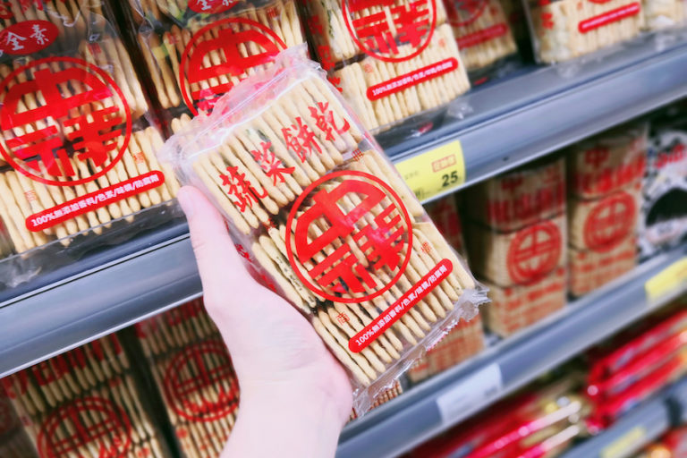 15 Taiwan Snacks Your Tour Guide Won't Show You – Blog – YouTrip Singapore