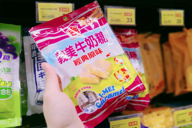 15 Taiwan Snacks Your Tour Guide Won't Show You – Blog – YouTrip Singapore