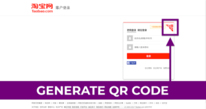 How to Ship From Taobao: 2022 Step-by-Step Taobao Shipping Guide – Blog ...