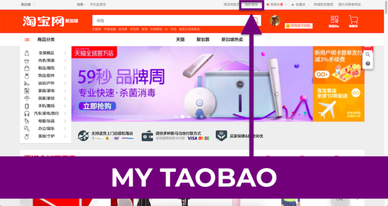 How to Ship From Taobao: 2022 Step-by-Step Taobao Shipping Guide – Blog ...