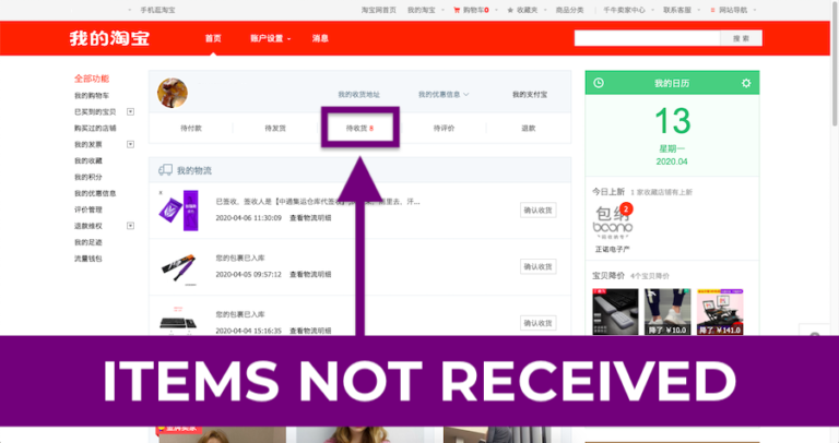How to Ship From Taobao: 2022 Step-by-Step Taobao Shipping Guide – Blog ...
