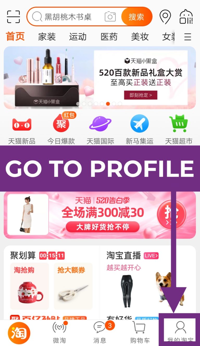 ezbuy's ezShip Shipping Guide: How to Use Step-by-Step – Blog – YouTrip ...