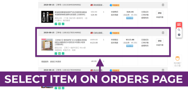 How to Ship Bulky Items From Taobao to Singapore: China CBM Shipping ...