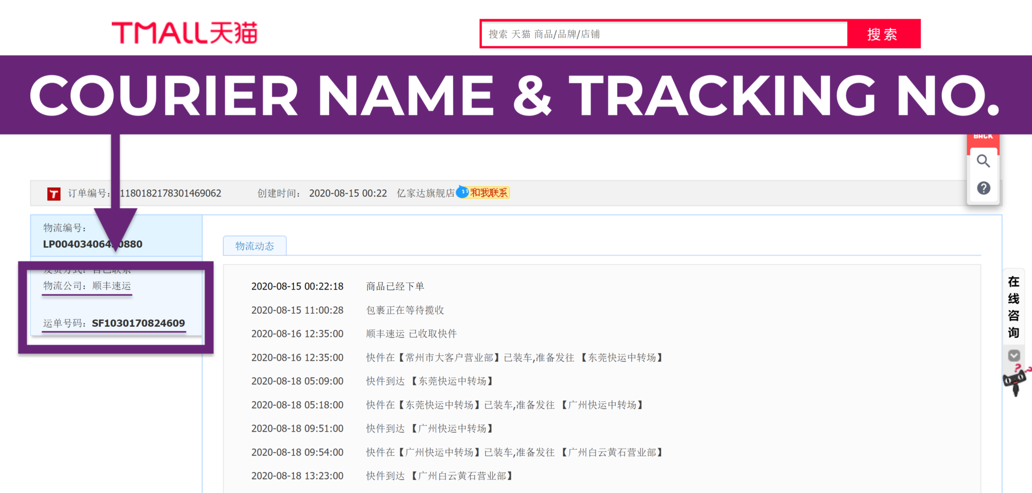 How to Ship Bulky Items From Taobao to Singapore: China CBM Shipping ...