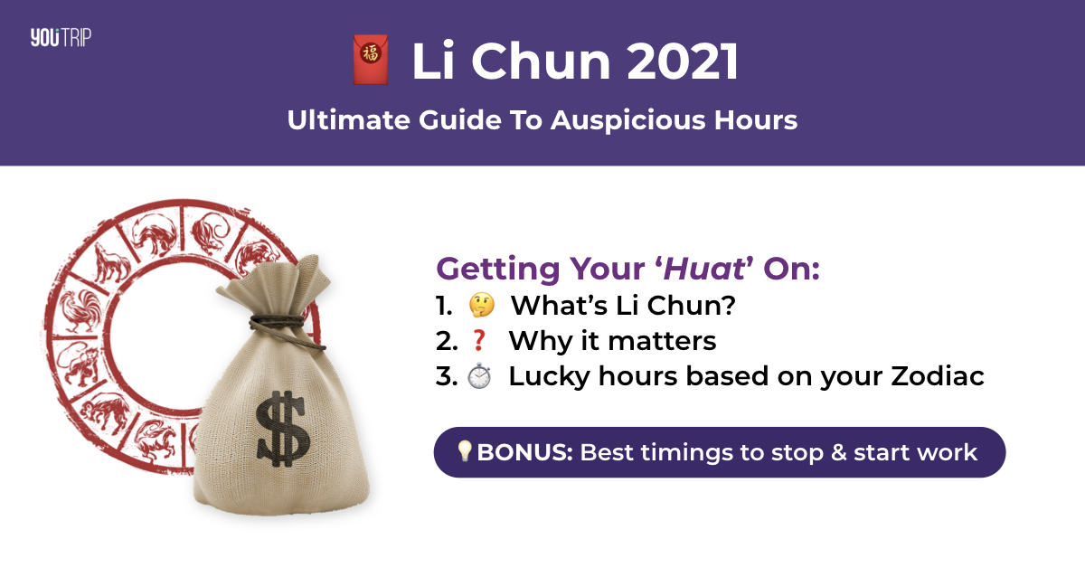 Li Chun 2021 - Ultimate Guide To Auspicious Hours During Chinese New ...
