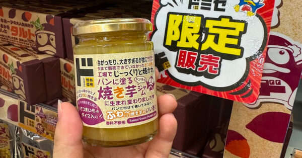 10 Must-Buy Items At Don Quijote In Japan 2025 – YouTrip Singapore