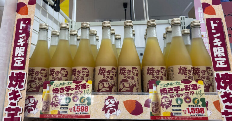 10 Must-Buy Items At Don Quijote In Japan 2025 – YouTrip Singapore