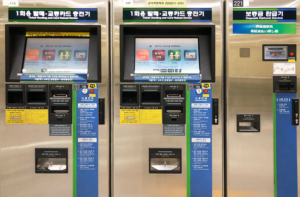 T-Money Card Guide: The Essential Korea Transportation Card For ...