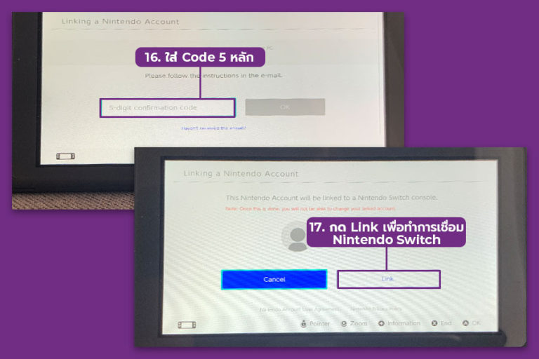 เทคนิคใหม่! ซื้อเกม Nintendo Switch ราคาถูก สุดๆ ด้วย YouTrip – Blog ...