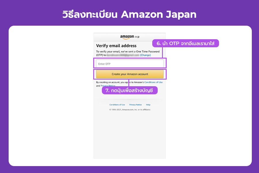 รีวิว วิธีสั่งของจาก Amazon Jp ให้ได้ราคาถูกที่สุด ฉบับนักช้อปมือใหม่ ...