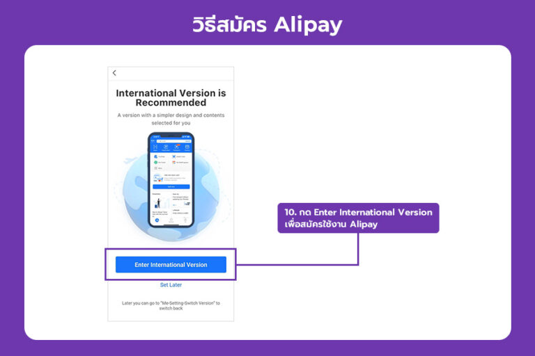 วิธีสมัคร Alipay และวิธีผูกบัตรใช้ในจีน แบบละเอียดยิบ – Blog – YouTrip ...