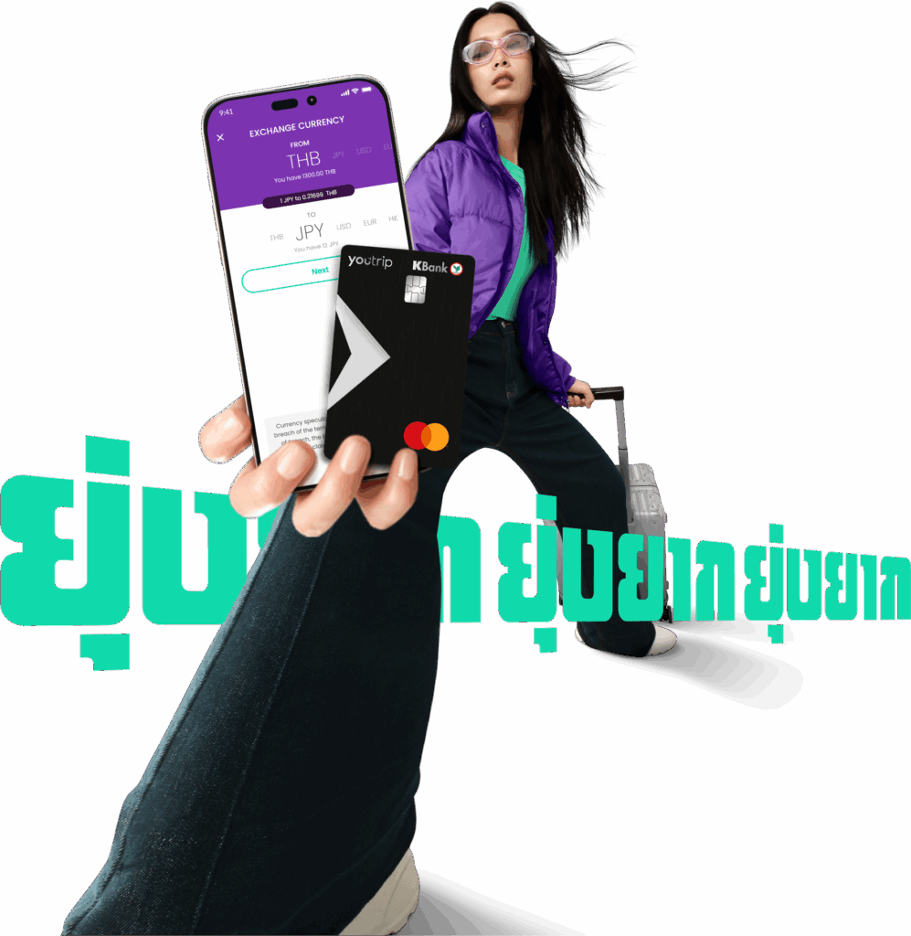 YouTrip – Multi-currency travel wallet and money changer in app