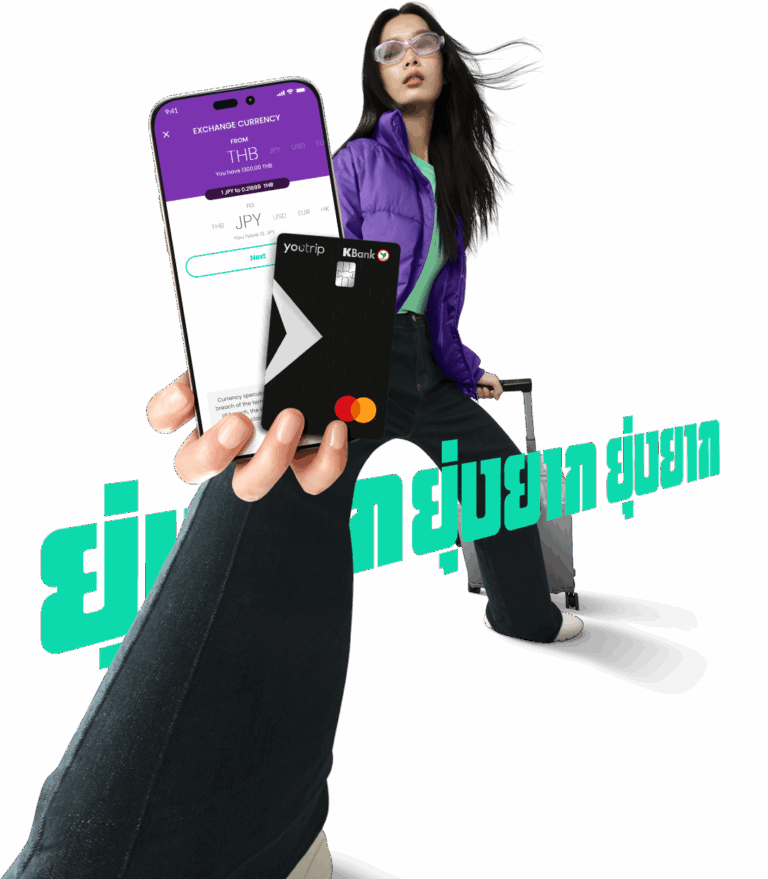 YouTrip – Multi-currency travel wallet and money changer in app